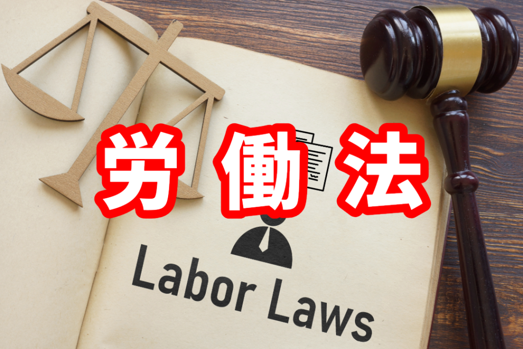 CPR（Cost Per Response）とは？ - 社会保険労務士法人あい（株式会社労務マネージメント）