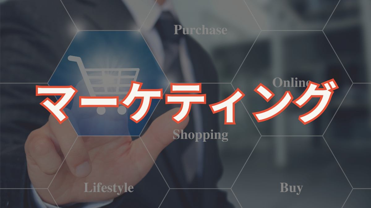 CPR（Cost Per Response）とは？ - 社会保険労務士法人あい（株式会社労務マネージメント）